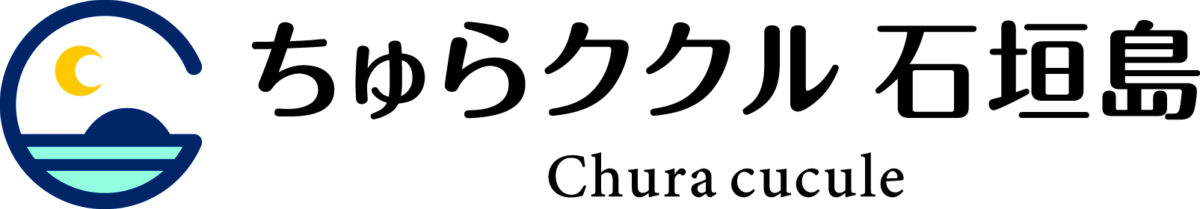 TOPICS | ちゅらククル石垣島